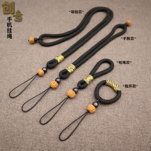 手机绳挂件指环圈挂饰文玩金刚菩提手工绳手腕项链吊坠车钥匙挂绳-阿里巴巴