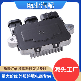 适用于日产英菲尼迪QX60 风扇控制器模块 21493-3JA0E 214933JA0E-阿里巴巴