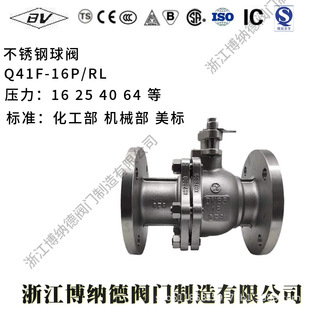 球阀Q41F-16 25 40 64P/RL软密封不锈钢球阀水阀-阿里巴巴