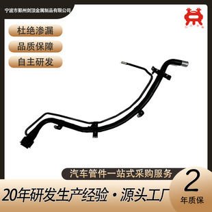 7720142150油管汽车发动机油箱总成加油管燃油配件适用于丰田车型-阿里巴巴