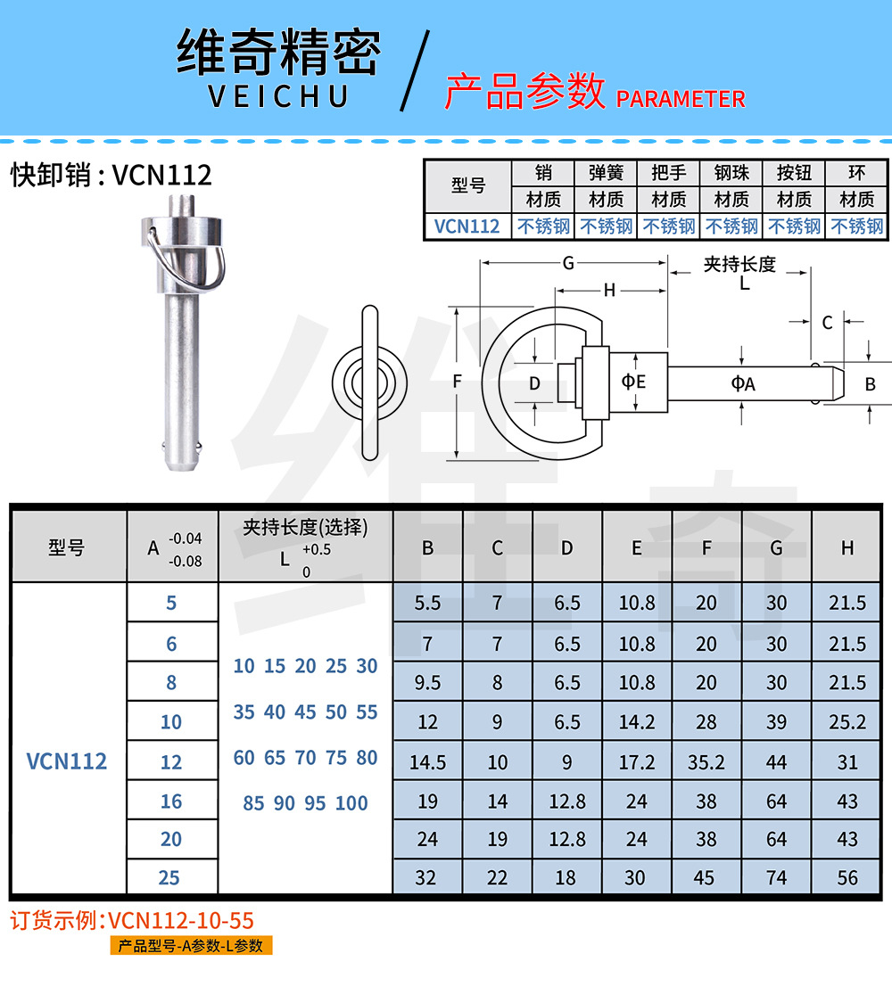 快速锁紧销MS17987快速插销R型快卸插销安全销球头锁紧快卸销英制-阿里巴巴