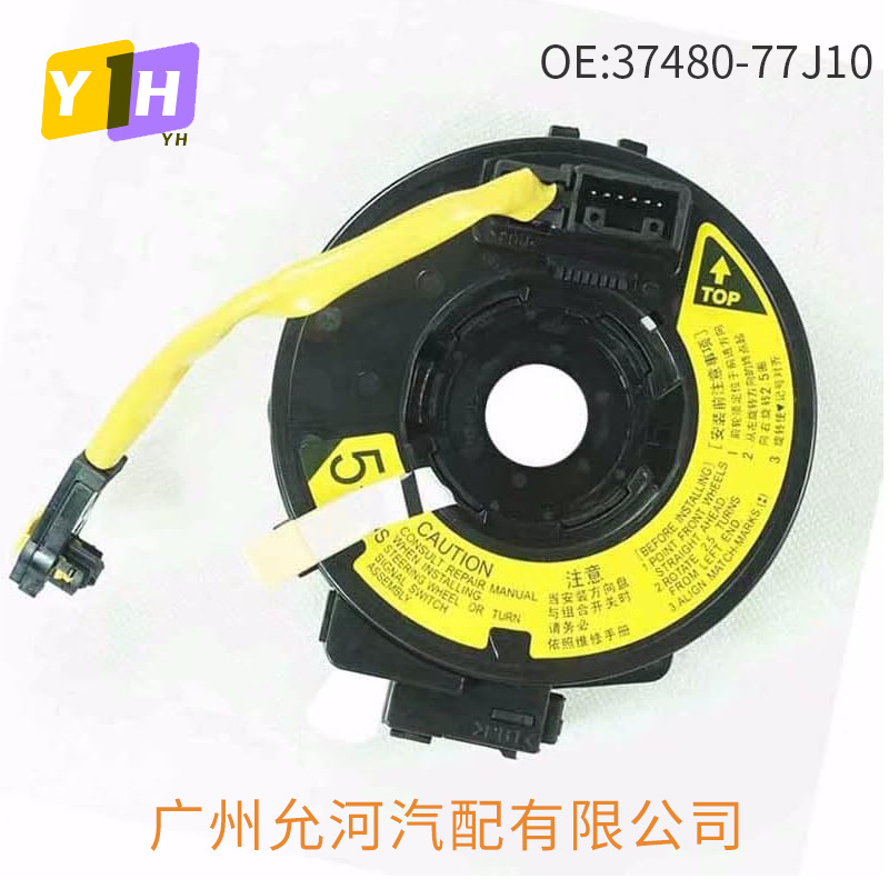 37480-77J10 37480-62J00 37480-64j10 20817720 9179297-阿里巴巴