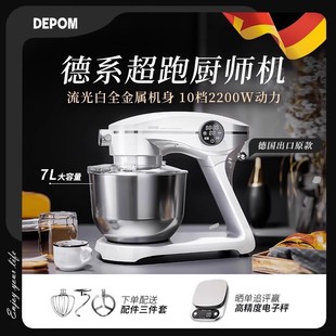 DETBOM厨师机静音金属家用小型揉面全自动多功能搅拌和面机-阿里巴巴