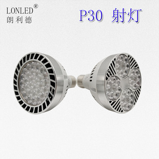 Par30射灯 大功率35W聚光洗墙帕泡led帕灯Par30轨道灯光源E27-阿里巴巴