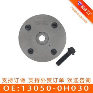 适用丰田凯美瑞5AR正时皮带轮相位调节器凸轮轴执行器13050-0H030-阿里巴巴