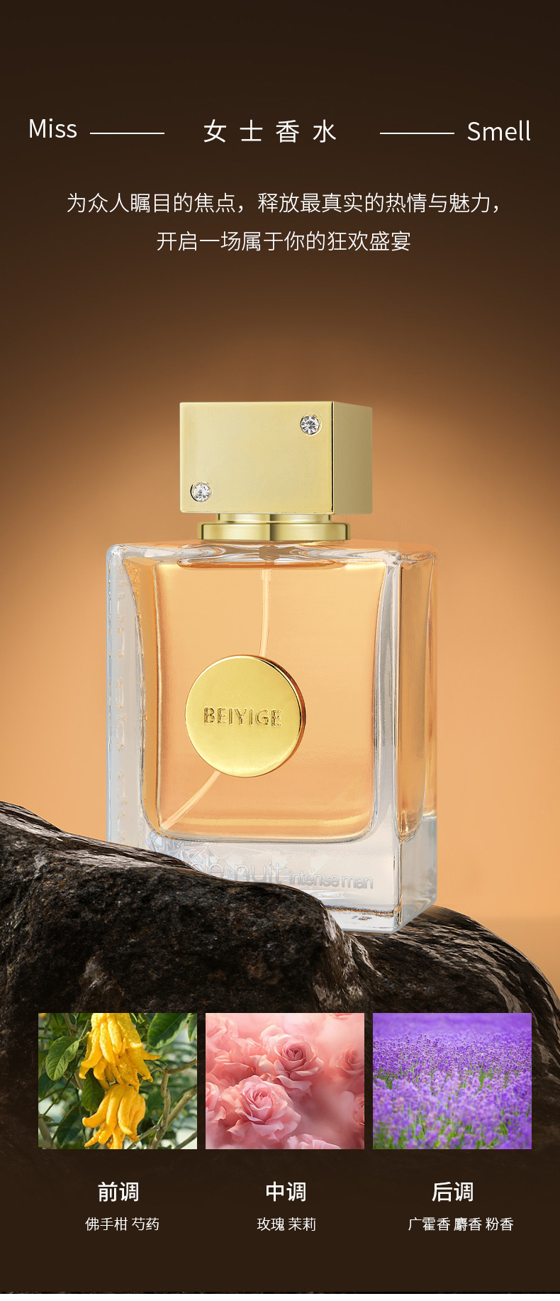 越南跨境外贸perfume夜店狂欢完美男士女士俱乐部香水105ml持久-阿里巴巴