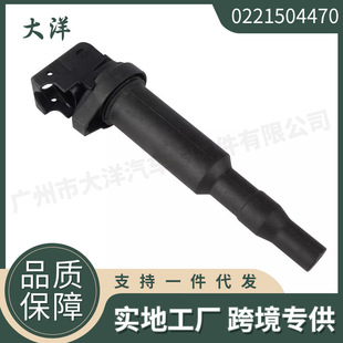 0221504470点火线圈 适用于宝马3 5系列128 328 535i 12137562744-阿里巴巴