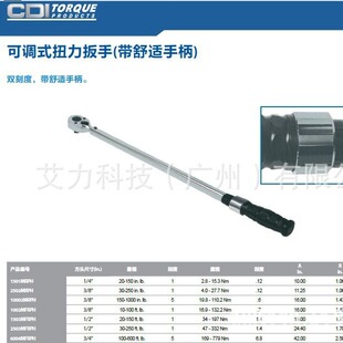美国CDI可调式扭力扳手1501MRPH 2502MRPH 10002MRPH 1002MFRPH-阿里巴巴