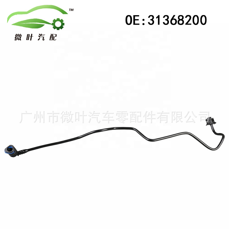 31368200跨境优选/适用VOLVO沃尔沃富豪S80副水壶水管缸盖水壶管-阿里巴巴