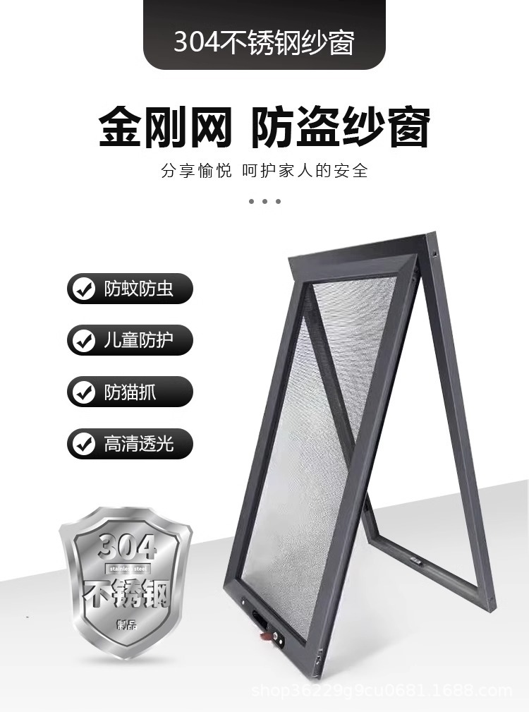 不锈钢304金刚网极窄高透纱窗网平开窗家用防蚊防盗高清纱窗纱门-阿里巴巴