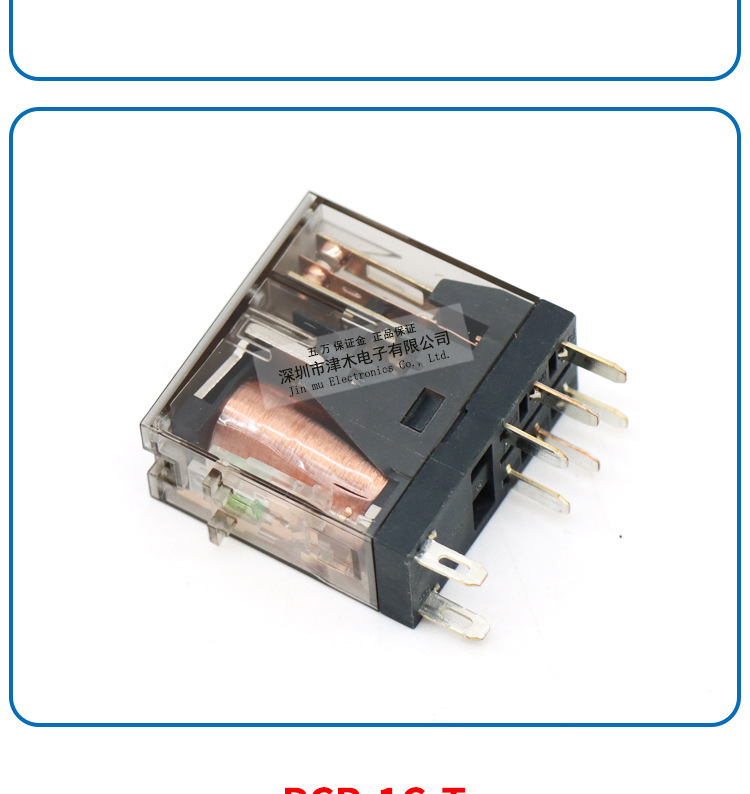 原装霍尼韦尔继电器CR-1C-DC24V(X)/CR-2C-DC24V(X)/PCR-1C-T-阿里巴巴