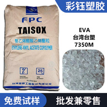 【7350m】_7350m品牌/图片/价格_7350m批发_阿里巴巴