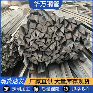无锡直销冷拉三角钢 实心10*10*14三角钢条 15*15 6*6三角形钢-阿里巴巴