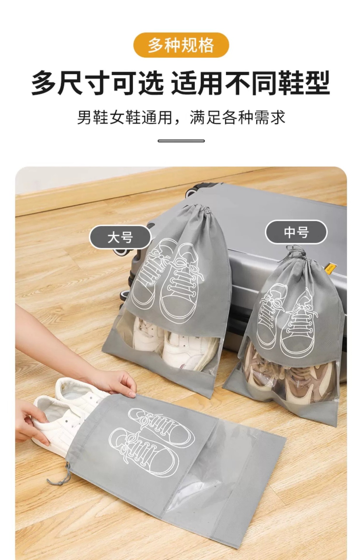 新款鞋子收纳袋旅行便携带鞋包无纺布鞋袋家用收纳鞋子防尘袋批发-阿里巴巴