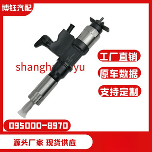 095000-8970 喷油器总成8-98151856-3全新高品质货源稳定耐用-阿里巴巴