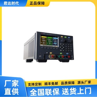 是德Keysight E36311A可编程三路输出电源E36313A安捷伦E36312A-阿里巴巴
