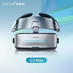 酷睿视GOOVIS G3 Max头戴3D巨幕显示器非vr一体机头戴影院5K级-阿里巴巴