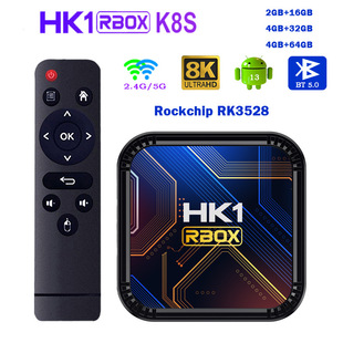 HK1RBOX K8S 机顶盒 RK3528安卓13 双WiFi带蓝牙 电视盒子 tvbox-阿里巴巴