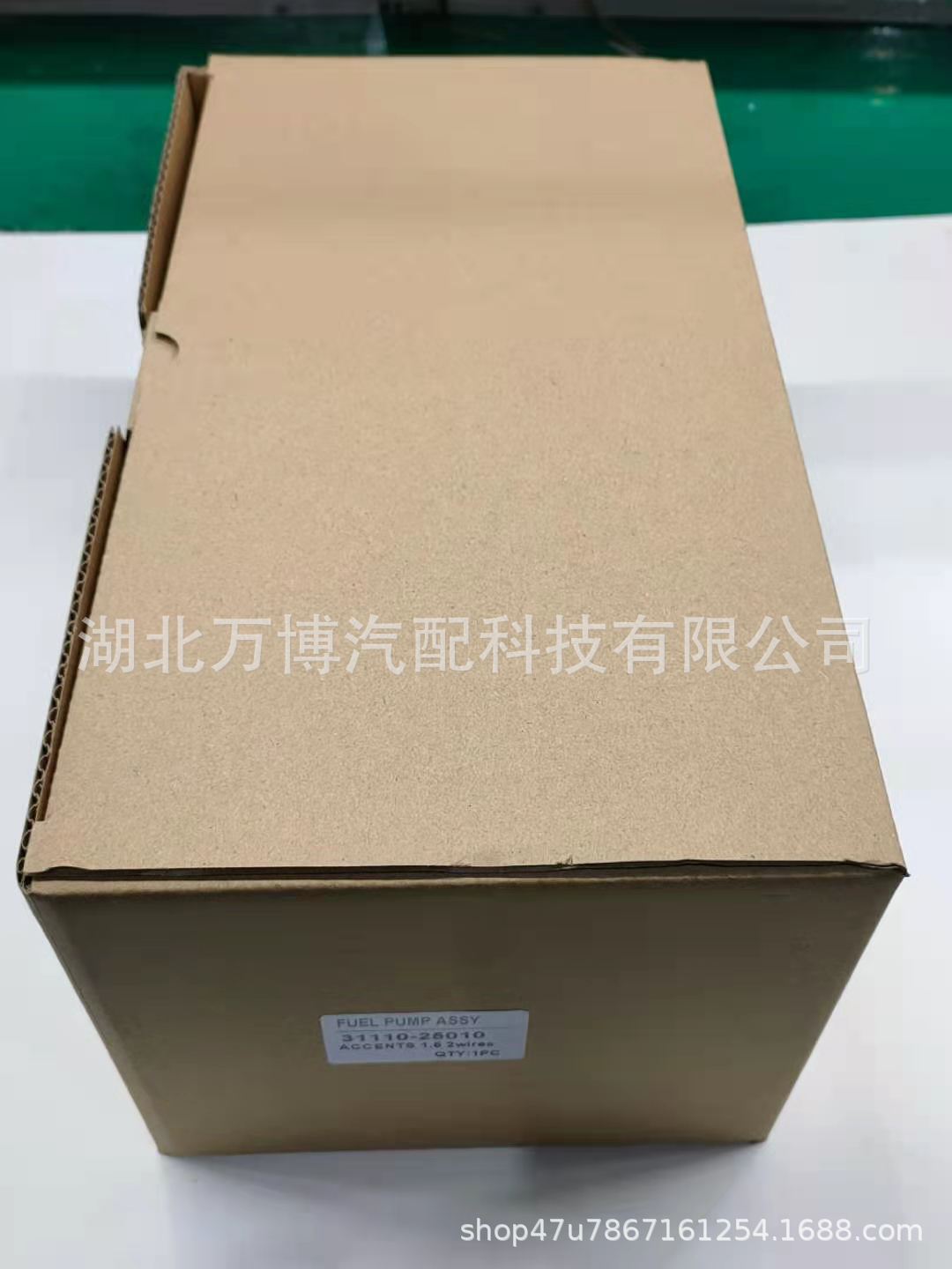 汽车燃油泵总成7P0919679适用于大众途锐 保时捷卡宴 奥迪Q7-阿里巴巴