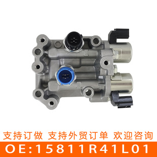 适用本田雅阁八代系列发动机VVT电磁阀15811R41L01-阿里巴巴