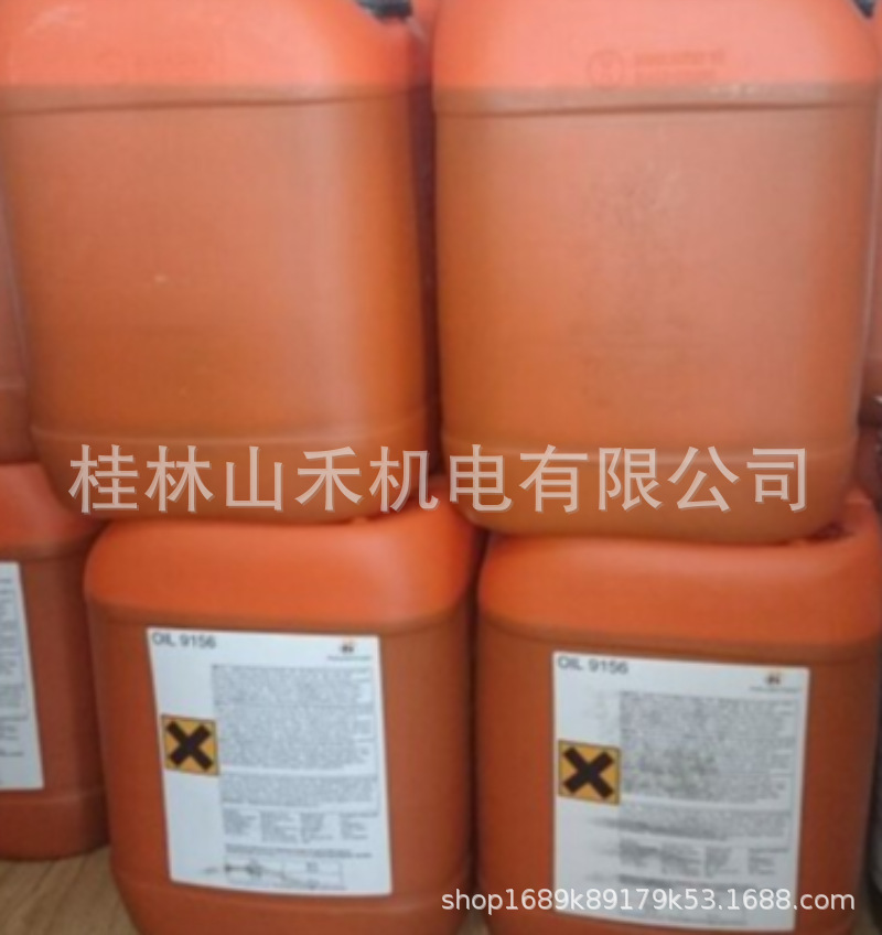 美国HOUGHTON好富顿长期防锈油RUST VETO 377HF，18升-阿里巴巴