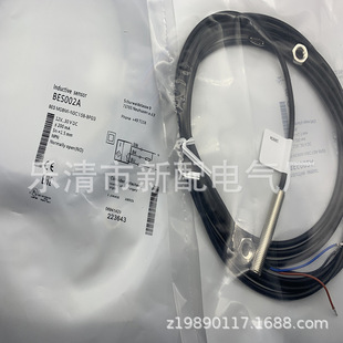 现货全新BES M08MI-NSC15B-BV03质保一年传感器-阿里巴巴