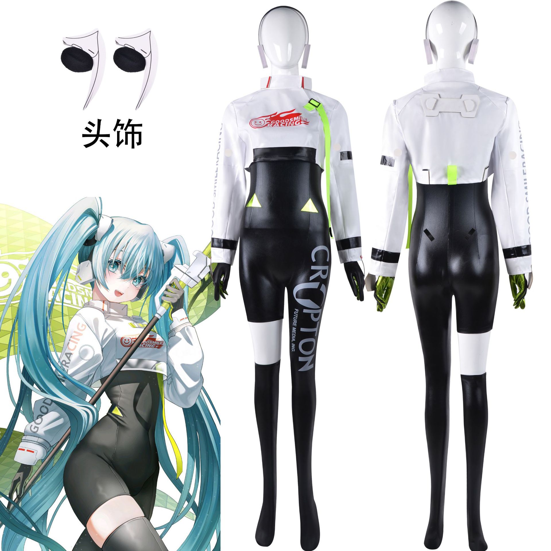 Hatsuo miku cos Racing 2022 New miku Hatsuo Racing Suit Role Playing ...