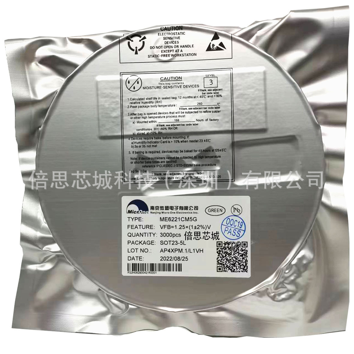 CM1033-ZS SOP8 创芯微全新原装 三串电池保护芯片-阿里巴巴