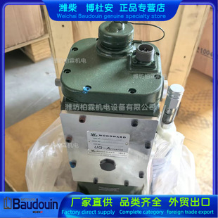 电液执行器 B8251-758潍柴WOODWARD伍德沃德8273-1011转速控制器-阿里巴巴