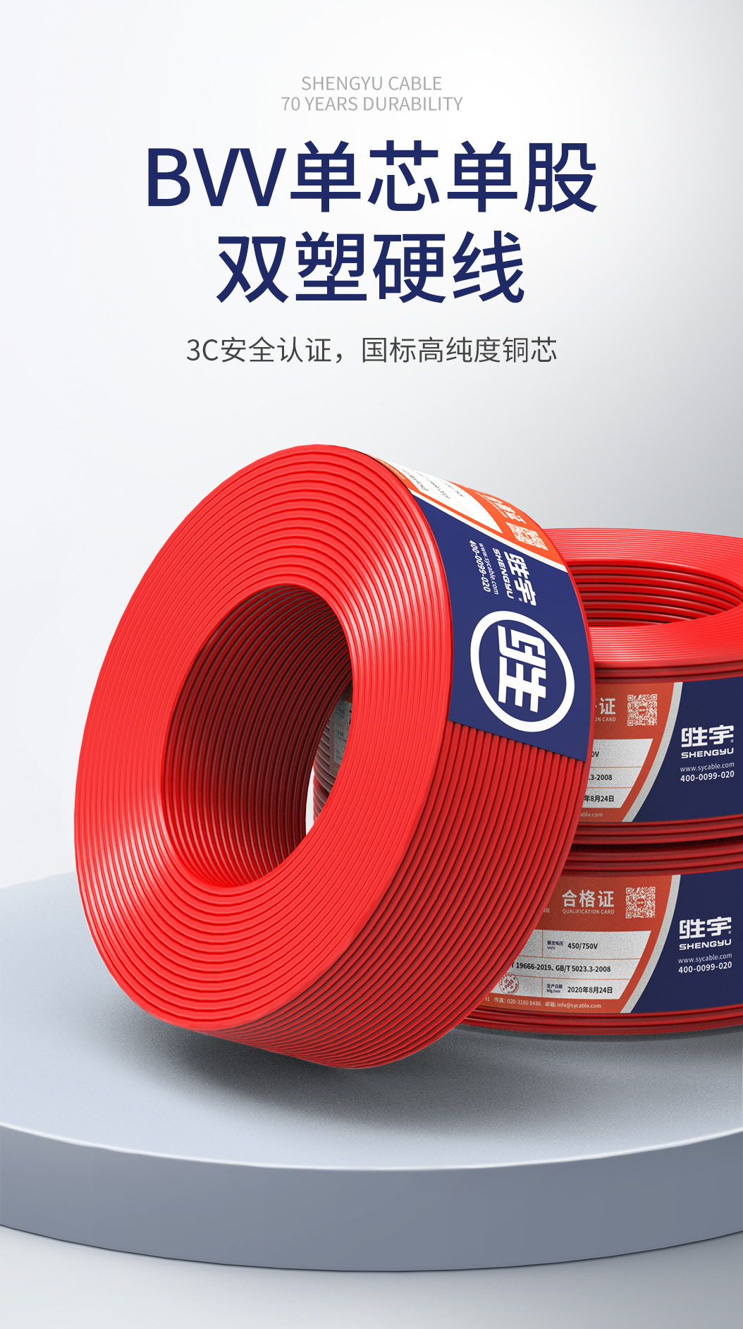ZC-BVV 1*35 双塑电线 聚氯乙烯绝缘护套线 35平方双层硬电线电缆-阿里巴巴