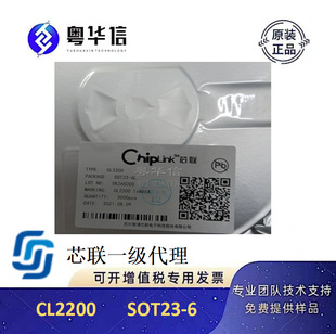 芯联代理 CL2200 外推MOS SOT23-6 25W PSR原边反馈电源IC-阿里巴巴
