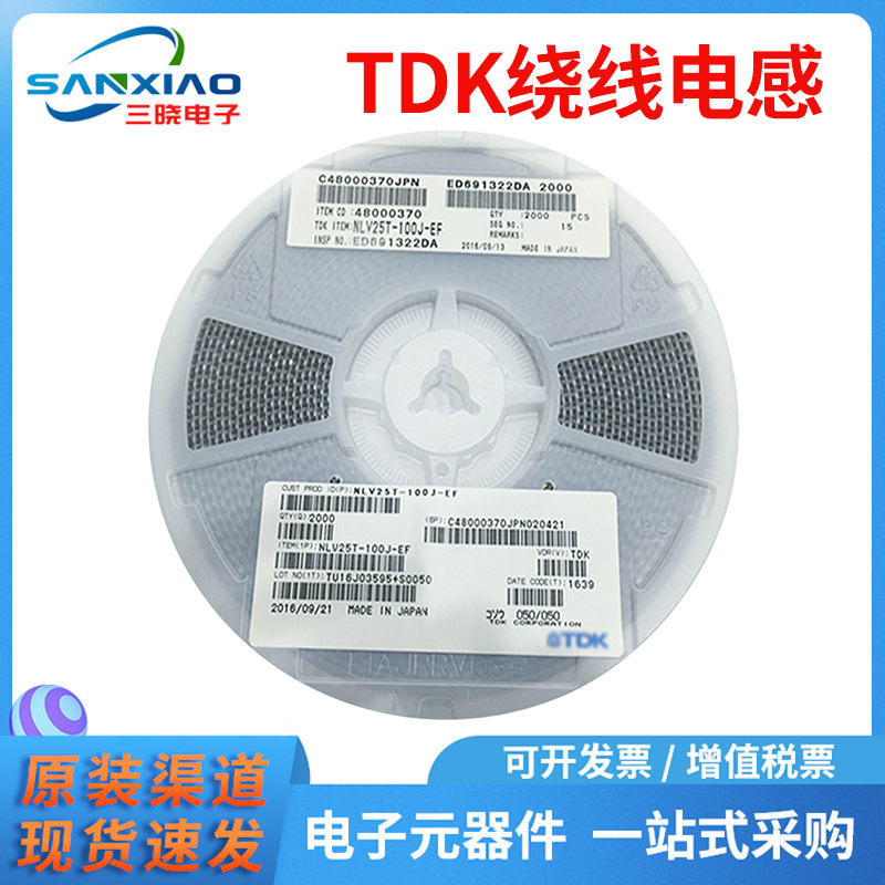 tdk滤波器-tdk滤波器批发、促销价格、产地货源 - 阿里巴巴