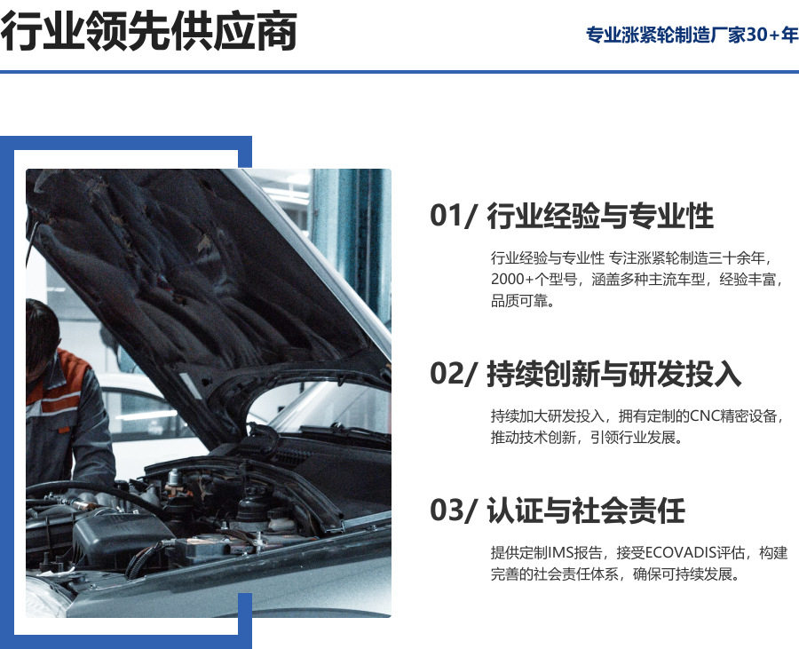 正时涨紧轮 PW812717 源头工厂 100套起批-阿里巴巴