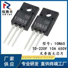 【10n65】_10n65品牌/图片/价格_10n65批发_阿里巴巴