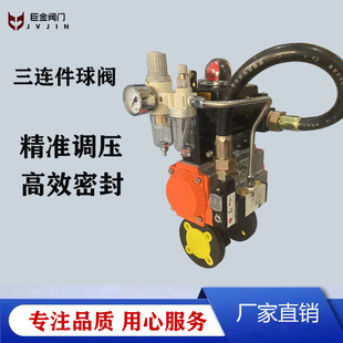 气动O型切断球阀Q641F-16C压缩空气体蒸汽流量防爆紧急切断阀-阿里巴巴