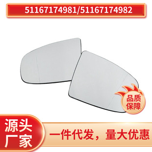 51167174981/51167174982适用于宝马X5 E70 倒车镜片不带功能-阿里巴巴