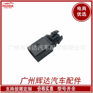 室外温度传感器 6RD820535 8D0820535 适用于大众奥迪斯柯达-阿里巴巴