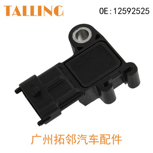 适用于雪佛兰GM进气压力传感器12592525 55567257 0261230263批发-阿里巴巴