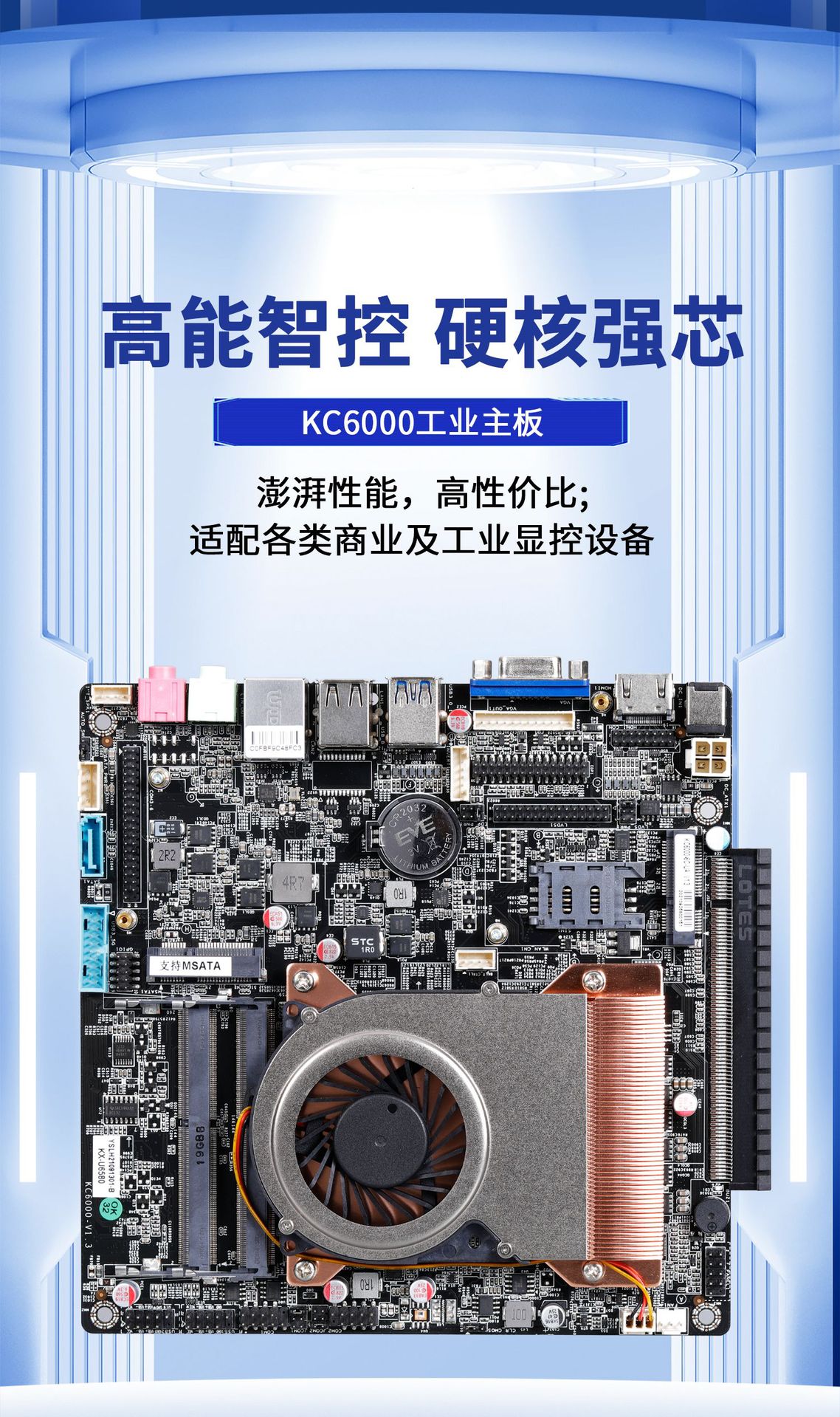 现货国产兆芯KC-6000 U6580/U6780/6640MA国产迷你ITX工控主板-阿里巴巴