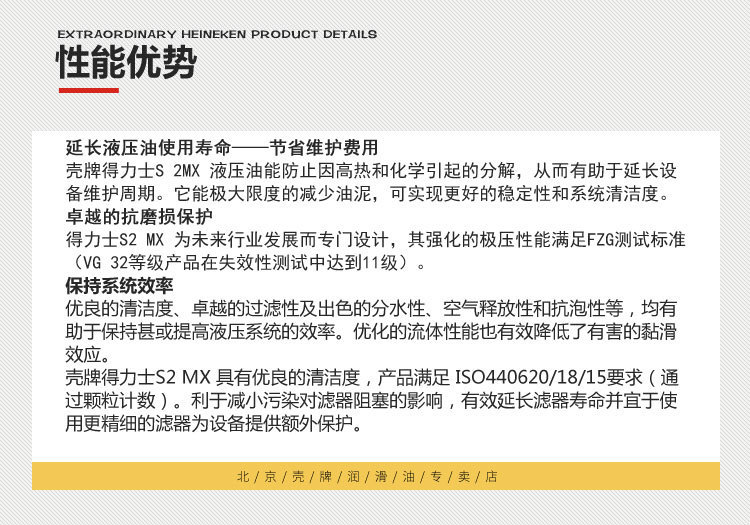 壳牌得力士Shell Tellus T15 T32 T46 T68低温抗磨液压油-阿里巴巴