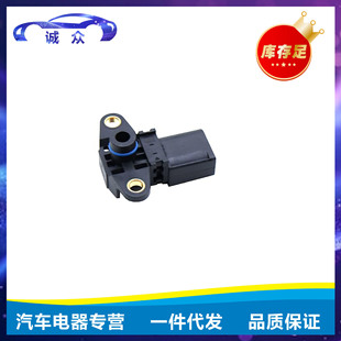 13628657300 适用于宝 马汽车配件 进气压力传感器汽车传感器-阿里巴巴