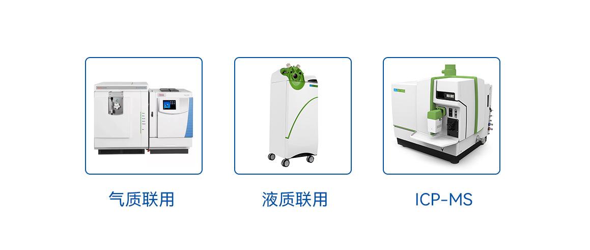 赛默飞液质联用仪TSQ Quantis Plus 热电三重四极杆质谱仪-阿里巴巴