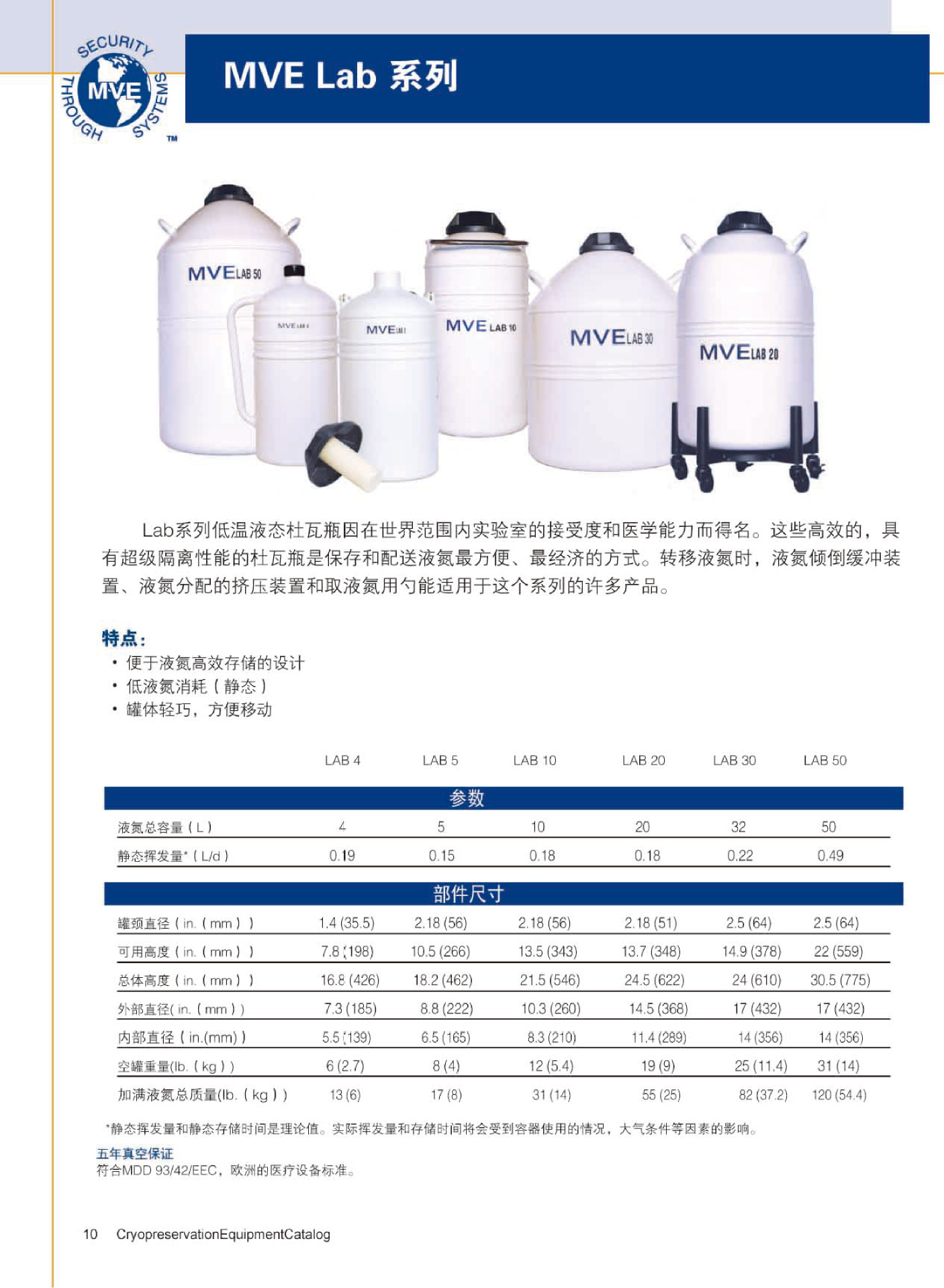 MVE XC47/11-10多容量细胞存储液氮生物容器 液氮罐 便携式液氮罐-阿里巴巴