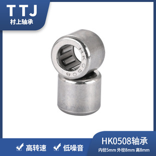 不锈钢SHK0508滚针轴承 汽车摩托离合不锈钢轴承 HK0508轴承5*8*8-阿里巴巴