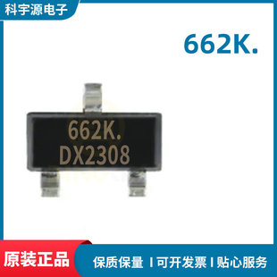 662K. 封装SOT-23-3 LDO线性稳压器 集成电路 电源管理芯片-阿里巴巴