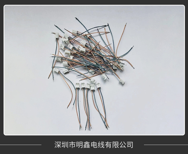 线束厂家供应PH1.5端子连接线 镀锡铜线喇叭线 LED灯泡连接线-阿里巴巴