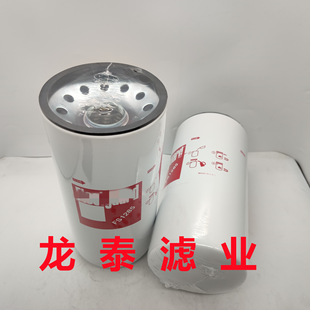 工程机械矿山配件发电机组油水分离滤芯滤清器过滤器FS1285滤芯-阿里巴巴