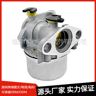 百力通化油器Brigg Stratton790845 799871 796707 794304 799866-阿里巴巴