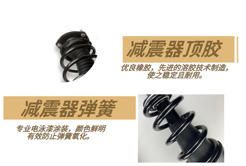 适用于BMW5系F18后汽车减震器总成33526850445无电磁阀-阿里巴巴