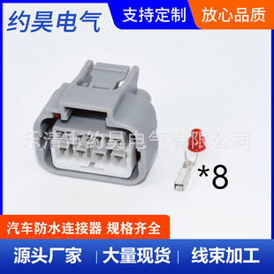 DJ7082F-2.2-11/21汽车连接器线束插头护套7283-1081-40/7282-10-阿里巴巴